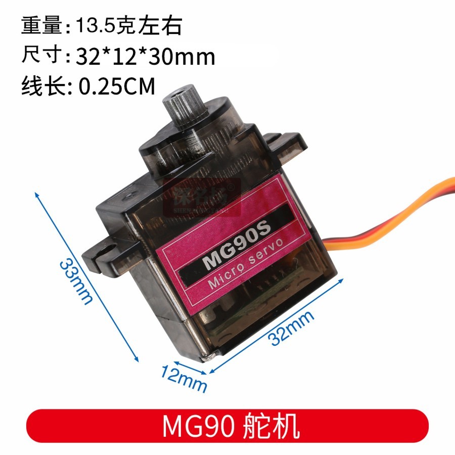 Jual Micro Servo Mg90s Metal Gear Tower Pro - MG90S ful metal | Shopee ...