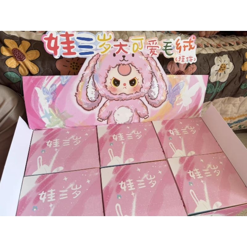Jual READY ORIGINAL Baby Three V3 dan Zodiac Baby 3 Blind box Boneka ...
