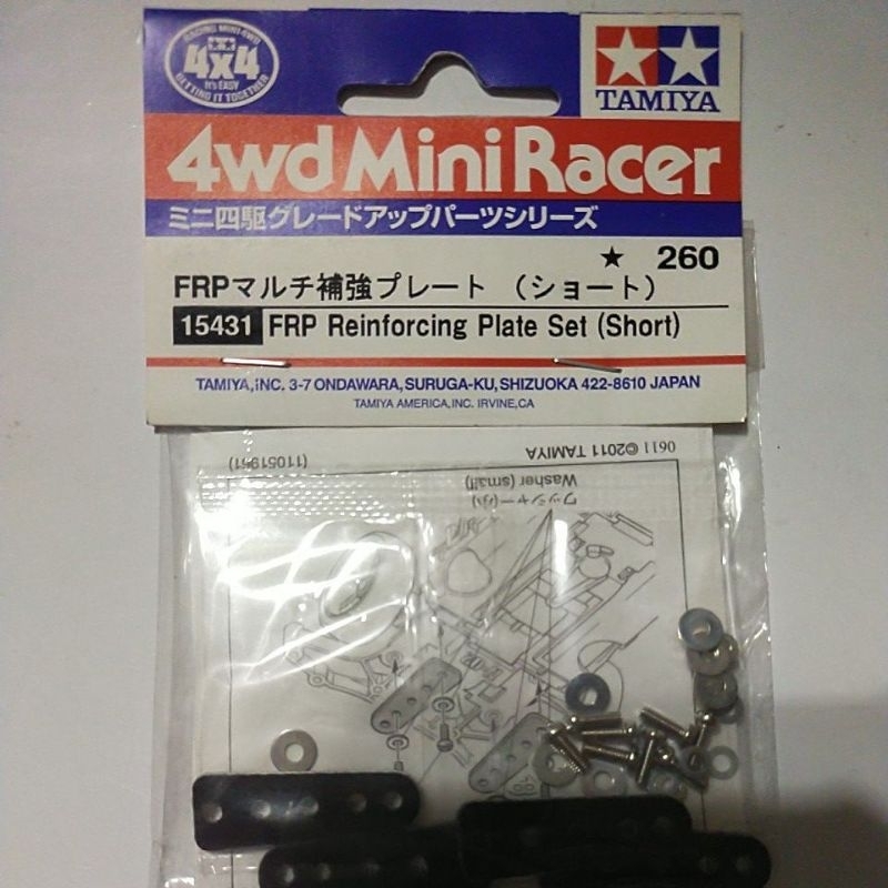Jual Tamiya 15431 frp reinforcing plate set | Shopee Indonesia