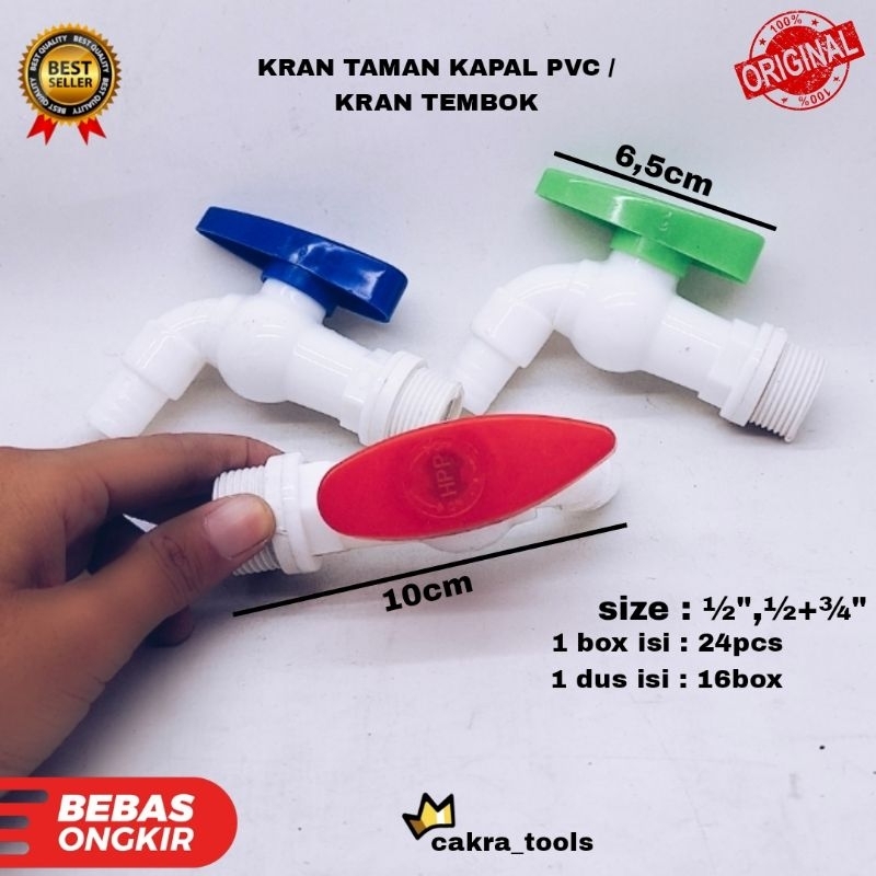 Jual KRAN TAMAN PVC GAGANG KAPAL [½",½+¾"]INCH | Shopee Indonesia