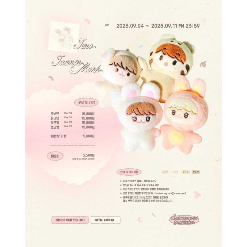 Jual Doll Jaemin Bunnyjaem jeno Dooboojen dubujen Mark Bboddomark ...