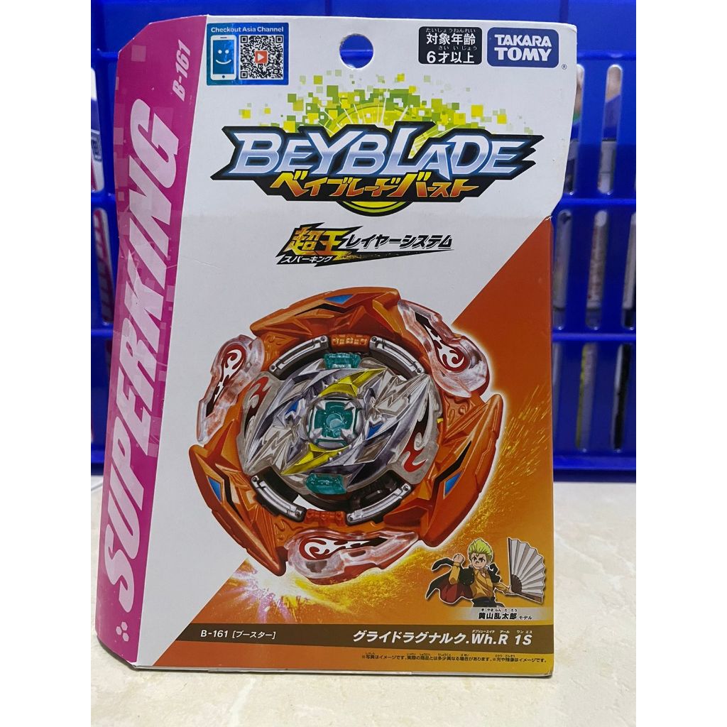 Jual Beyblade Ultimate Valkyrie Beyblade Superking Glide Ragnaruk ...