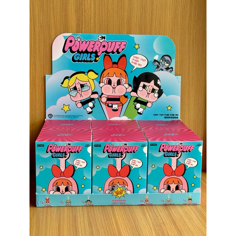 Jual [Ready Stock] POPMART CryBaby Powerpuff Girls Keychain Ring Bag ...