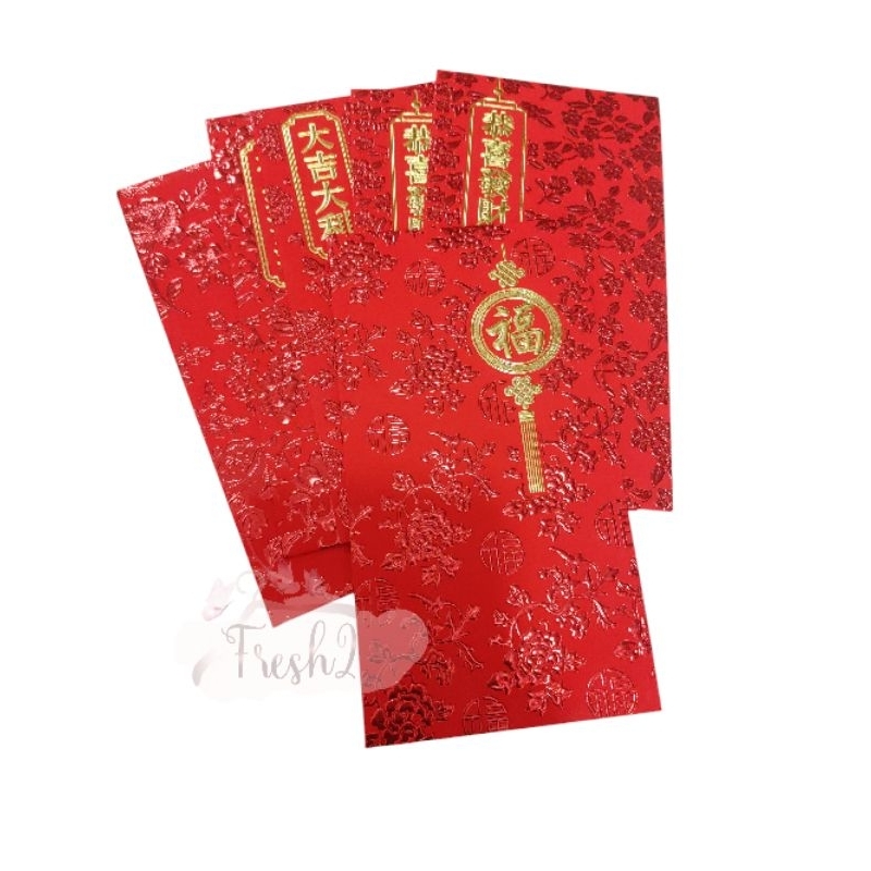 Jual ANGPAO TULISAN IMLEK NETRAL / ANGPAO PANJANG TULISAN IMLEK ...