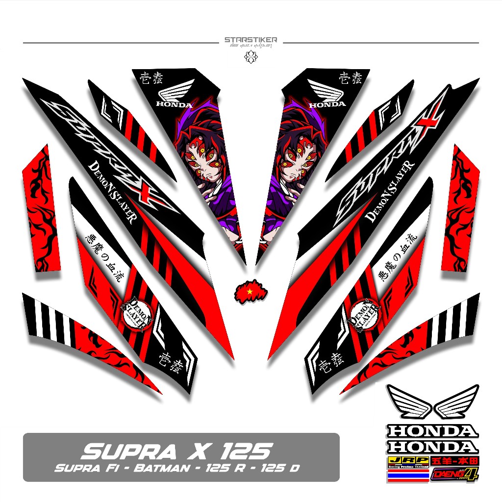 Jual Striping Supra X 125 Batman Motif X107 Anime Kimetsu No Yaiba ...