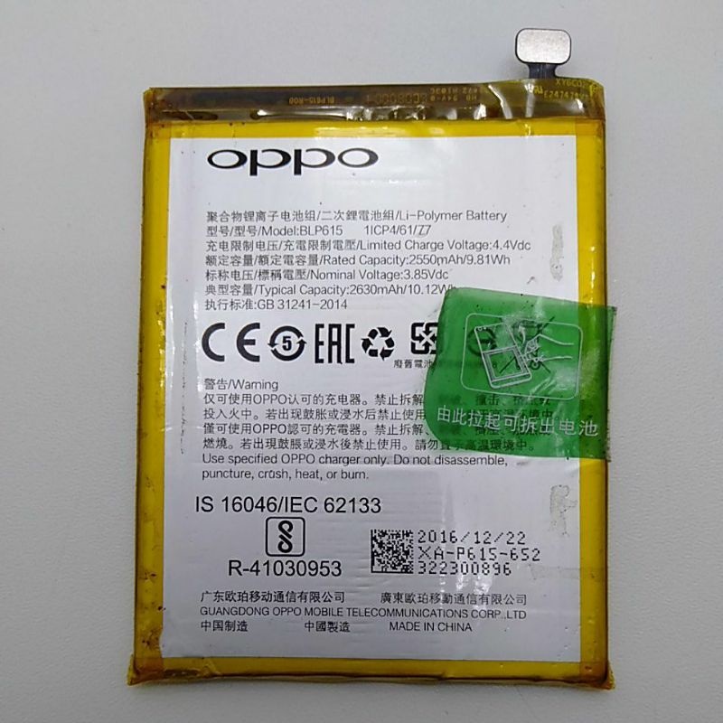 Jual Batre Baterai Oppo A37/A37F (BLP615) Copotan original, normal ...