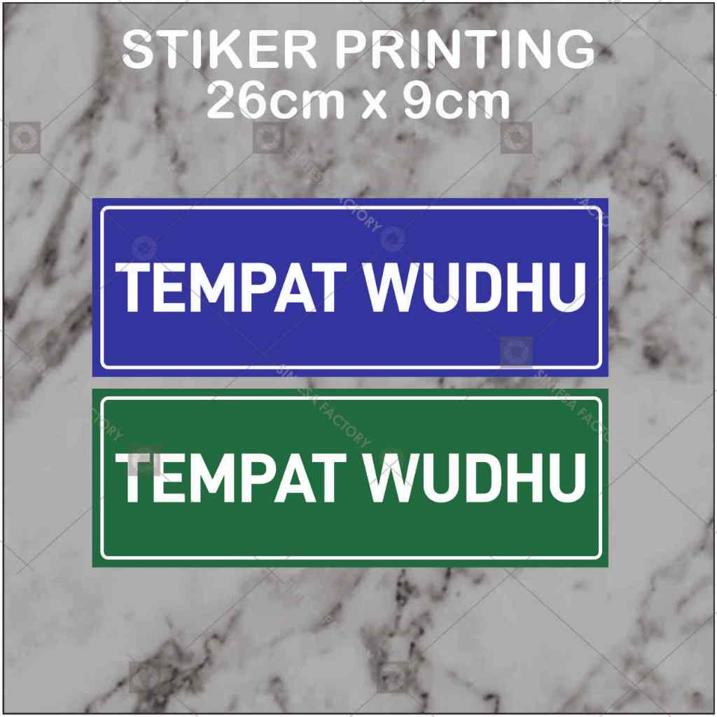Jual Stiker Tempat Wudhu Printing Stiker | Shopee Indonesia