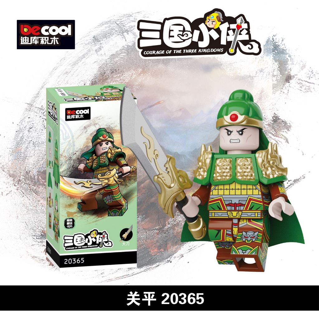 Jual Guan Ping Brick Block DECOOL Three Kingdoms Heroes-Dynasty warrior ...