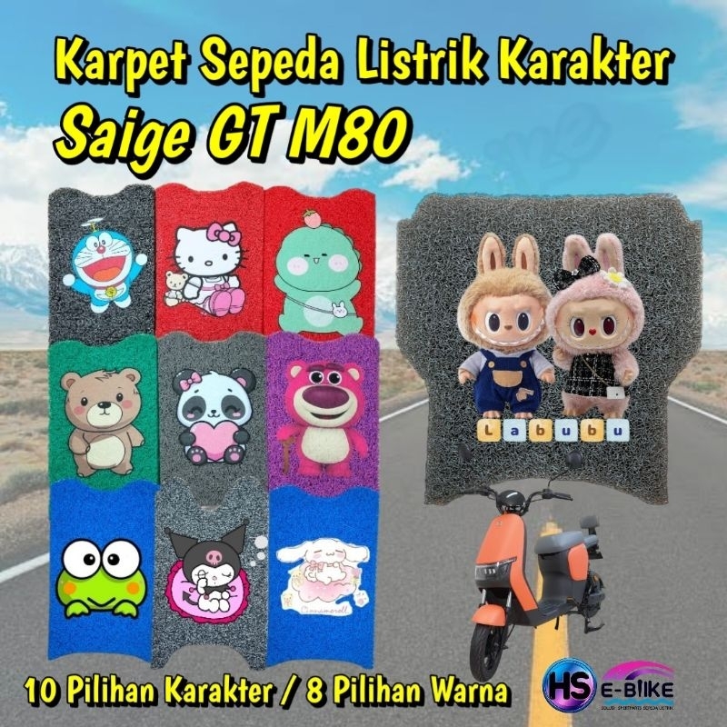 Jual Karpet Sepeda Listrik Saige GT M80 Karakter / Polos | Shopee Indonesia