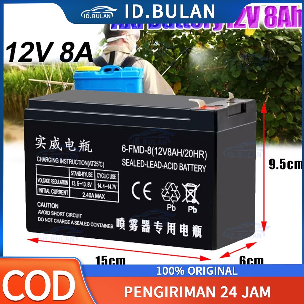 Jual Aki Kering Sprayer Elektrik 12V 8AH /aki 12v 12ah / Baterai Alat Semprot Hama/aki kering ...