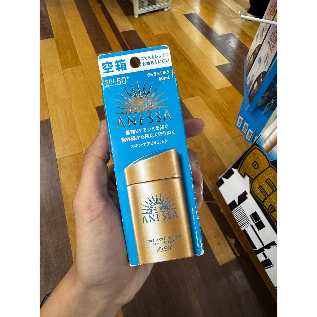 Jual ANESSA - Perfect Uv Sunscreen Skincare Milk 60mL | Shopee Indonesia