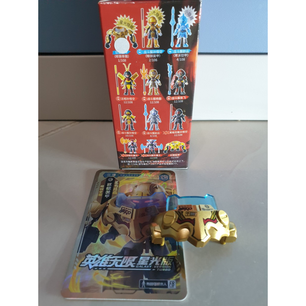 Jual (1 PCS FIXED) BLOCKS / BULUKE HERO INFINITY SUN WUKONG THREE KINGDOMS GVT01 GALAXY VERSION ...