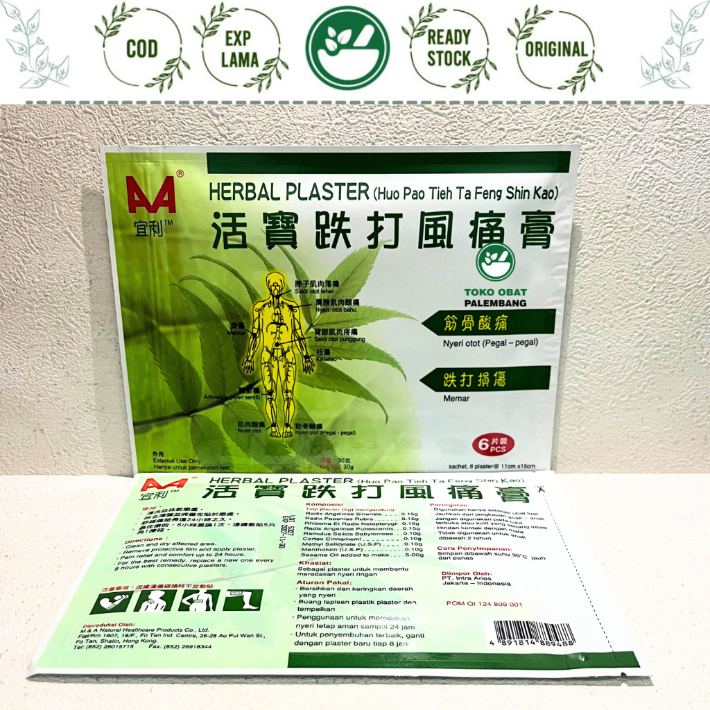 Jual Herbal Plaster Huo Pao Tieh Ta Feng Shin Kao KOYO HERBAL 6plaster ...