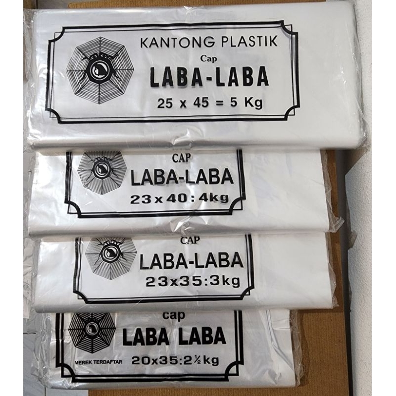Jual PLASTIK PP (BENING) LABA LABA (2 1/2kg - 5kg) (ISI 3 PACK) | Shopee Indonesia