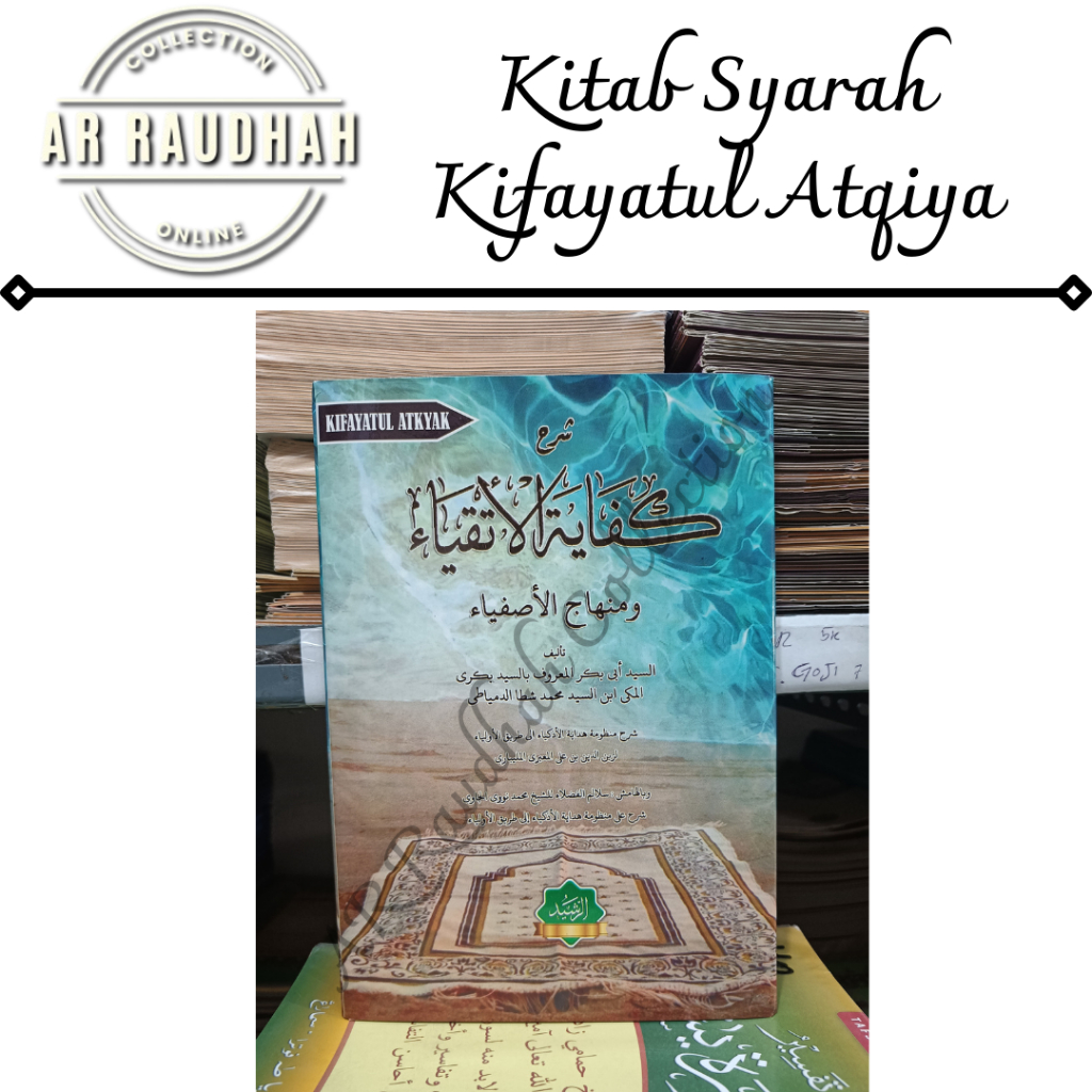 Jual Kitab Syarah Kifayatul Atqiya Kitab Kuning Syarah Kifayatul Atkia ...