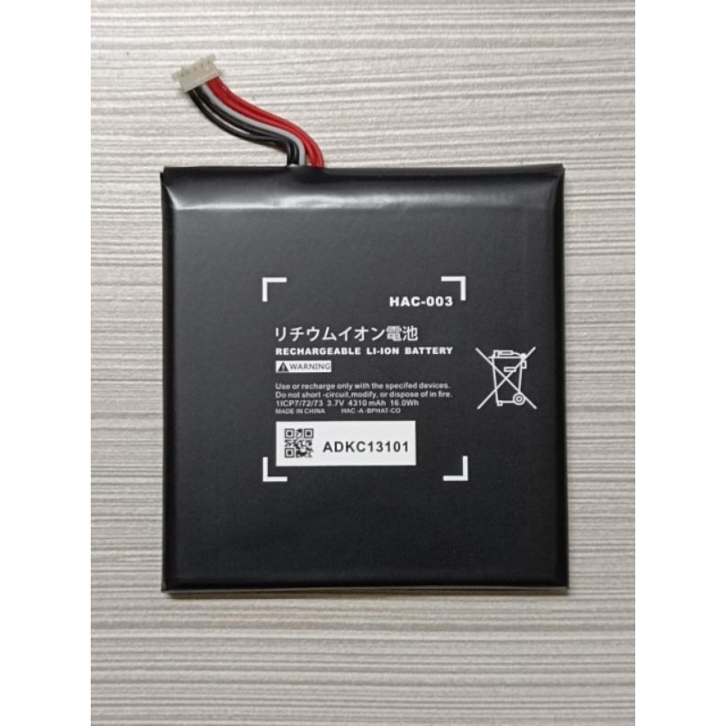 Jual BATTERY BATERE BATERAI NINTENDO SWITCH V1/V2 ORIGINAL | Shopee ...