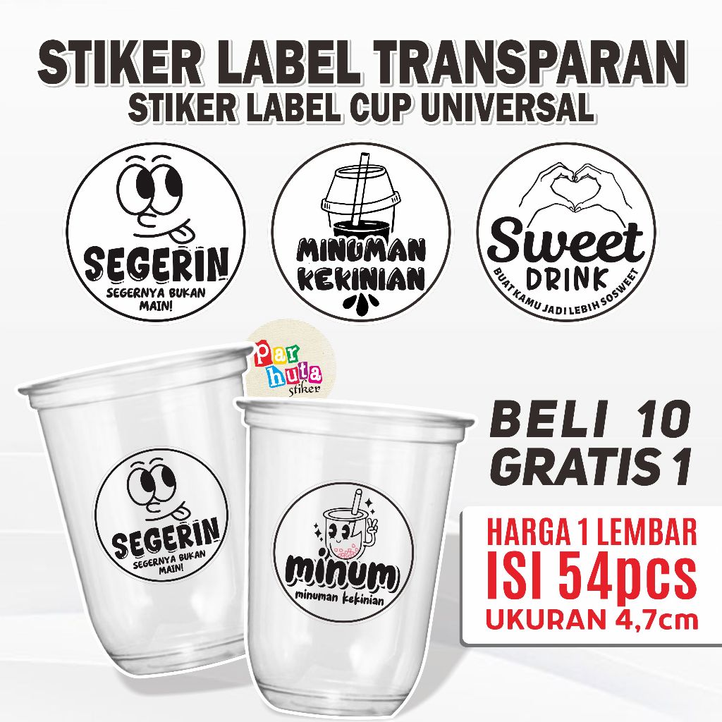 Jual STIKER CUP MINUMAN TRANSPARAN | STIKER TRANSPARAN | STIKER CUP ...