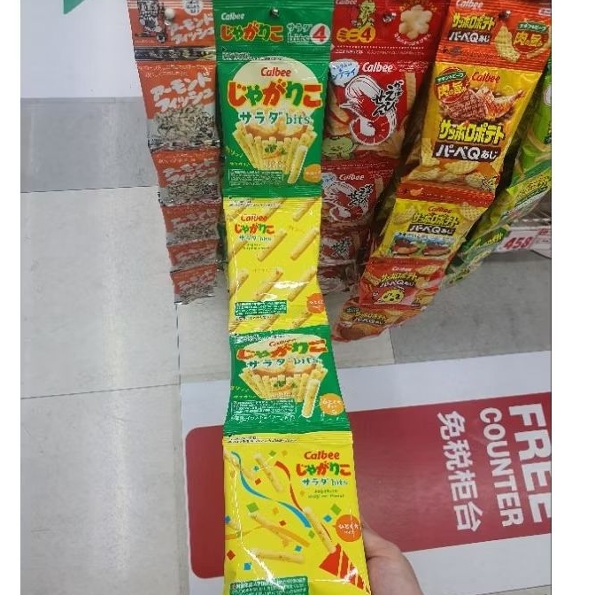 Jual (PO HK) Calbee Jagarico Potato Stick Original 4 sachet | Shopee Indonesia