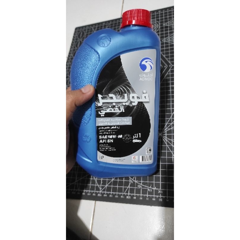 Jual ADNOC VOYAGER SILVER 10W40 1L OLI MESIN - OLI ADNOC VOYAGER ...