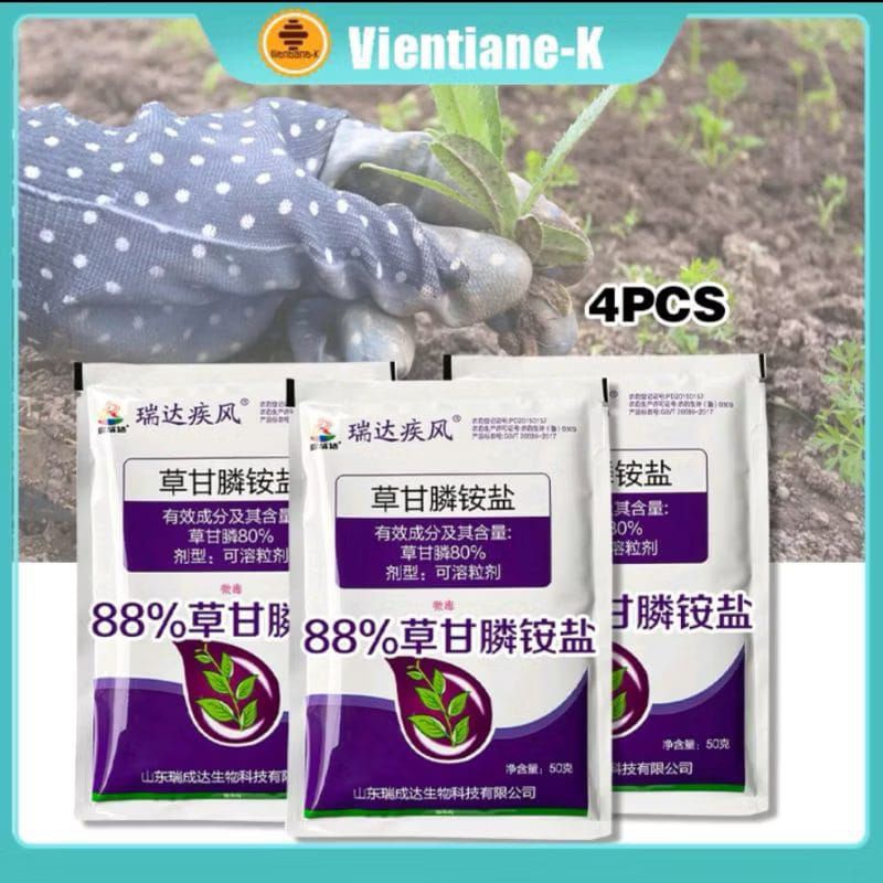 Jual KILL GRASS SUPER HERBISIDA BIOLOGIS PEMBASMI HAMA GULMA POHON ...