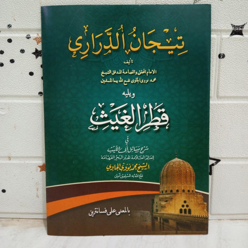 Jual KITAB TIJAN DURORI MAKNA PESANTREN DAN QOTRUL GHOIS MAKNA ...