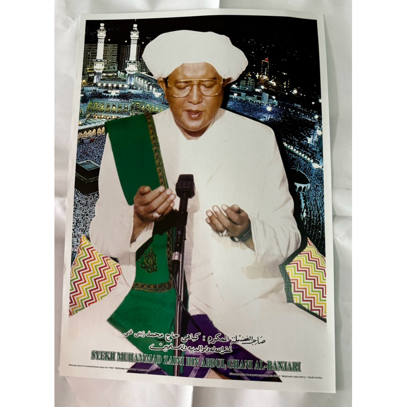 Jual poster guru | Shopee Indonesia