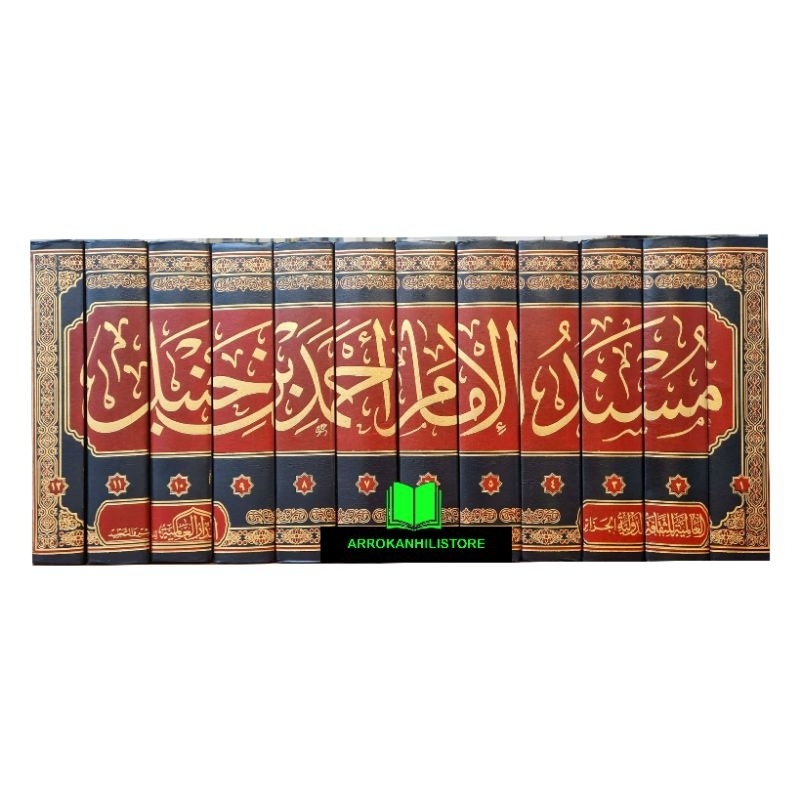 Jual Kitab Al Musnad Ahmad Bin Hambal 12 Jilid Dar Alamiyyah Mesir ...
