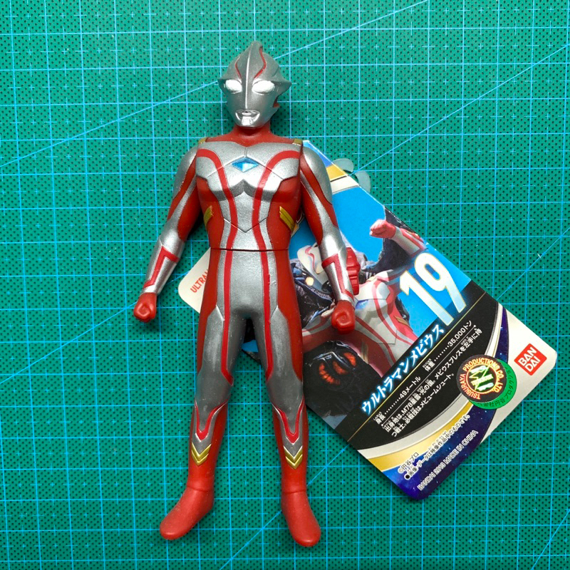 Jual [READY] RHS Figure Ultraman Mebius Bandai | Shopee Indonesia