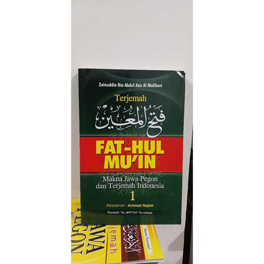 Jual KITAB FATHUL MUIN JUZ 1 2 3 4 TERJEMAH INDO MAKNA JAWA PEGON ...