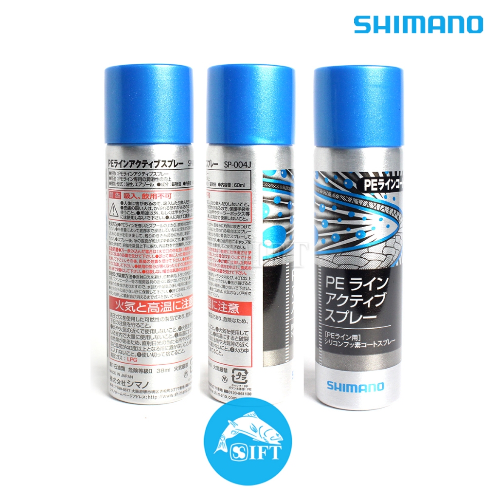 Jual Shimano OIL SPRAY SP004J Proteksi dan Melancarkan Senar PE IFT ...
