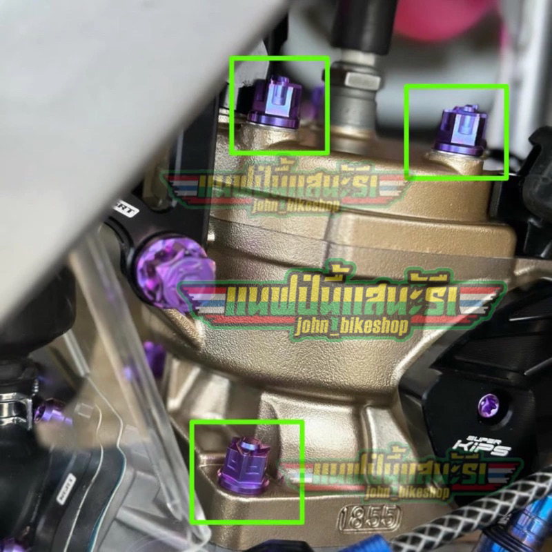 Jual Mur Head Kop Ninja 150 R SS RR Herex Tiger Megapro Titanium GR5 ...