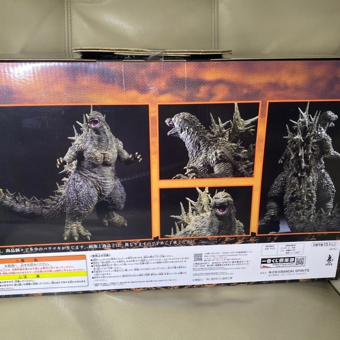 Jual Bandai Figure Ichiban Kuji Sofvics Godzilla | Shopee Indonesia