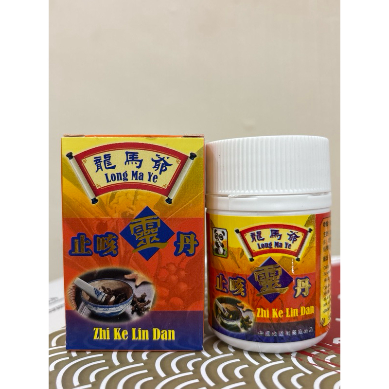 Jual Long Ma Ye Zhi Ke Lin Dan / Obat batuk Long Ma Ye | Shopee Indonesia