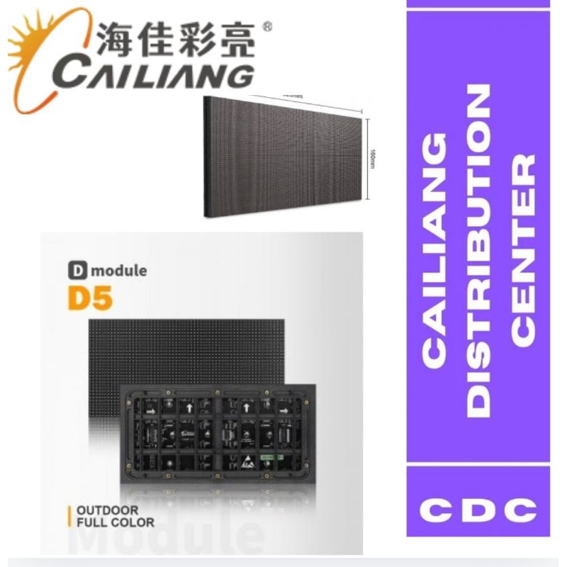 Jual MODULE LED VIDEOTRON P5 OUTDOOR SMD RGB | Shopee Indonesia