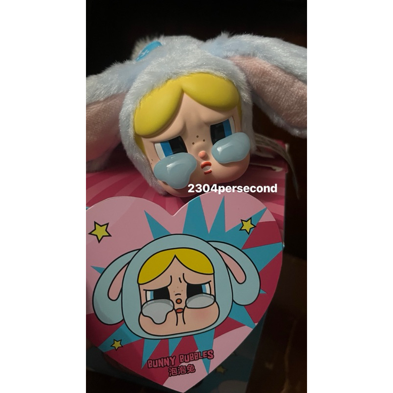 Jual BUNNY BUBBLES POPMART CRYBABY POWERPUFF GIRLS PPG | Shopee Indonesia