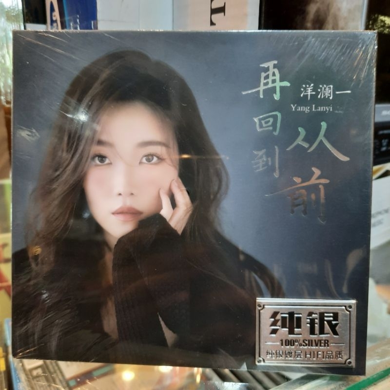 Jual CD. YANG LAN YI / 洋澜一 ORIGINAL | Shopee Indonesia