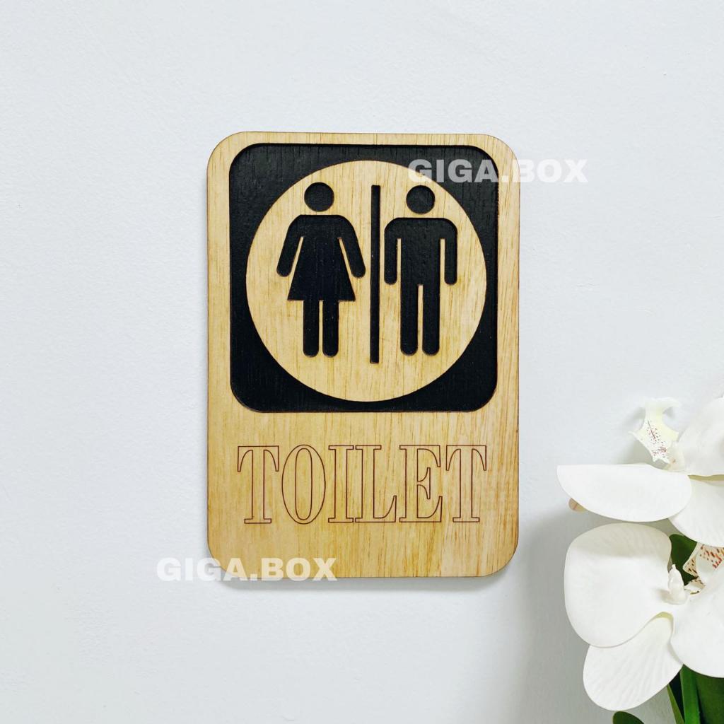 Jual TOILET (Kamar Mandi) Sign Board Kayu Papan Tempel Dinding Petunjuk ...