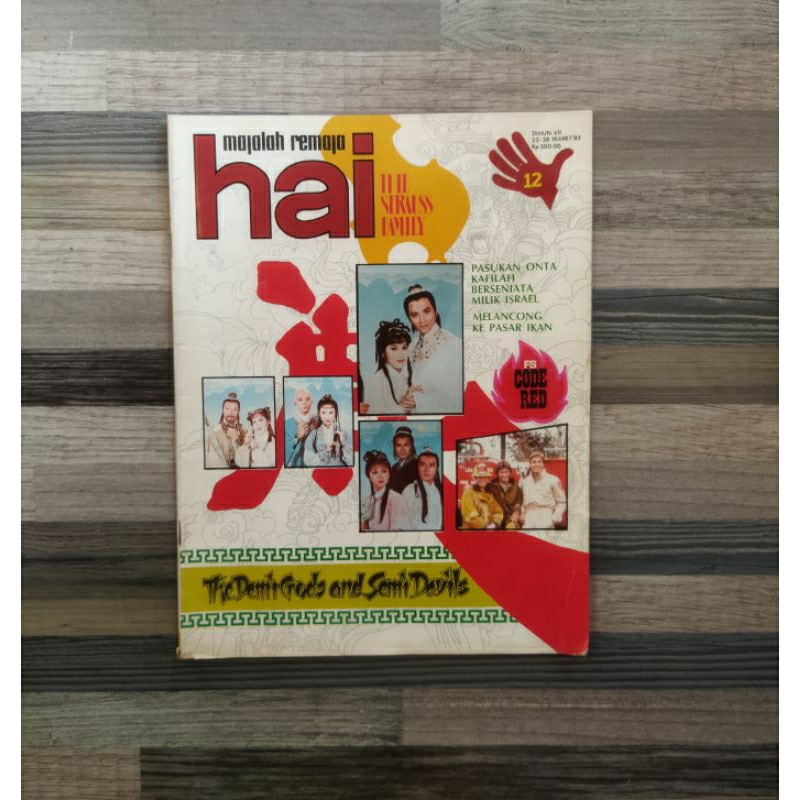 Jual MAJALAH HAI COVER THE DEMI GODS AND SEMI DEVILS | Shopee Indonesia