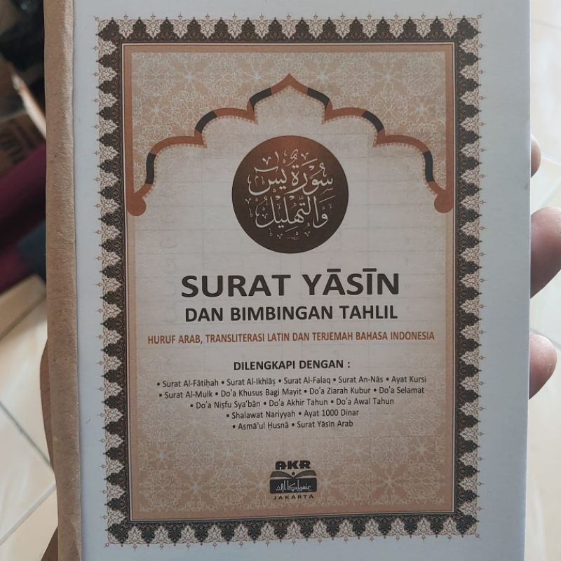 Jual Buku Yasin 128 Hal HVS / Blangko Yasin READY | Shopee Indonesia