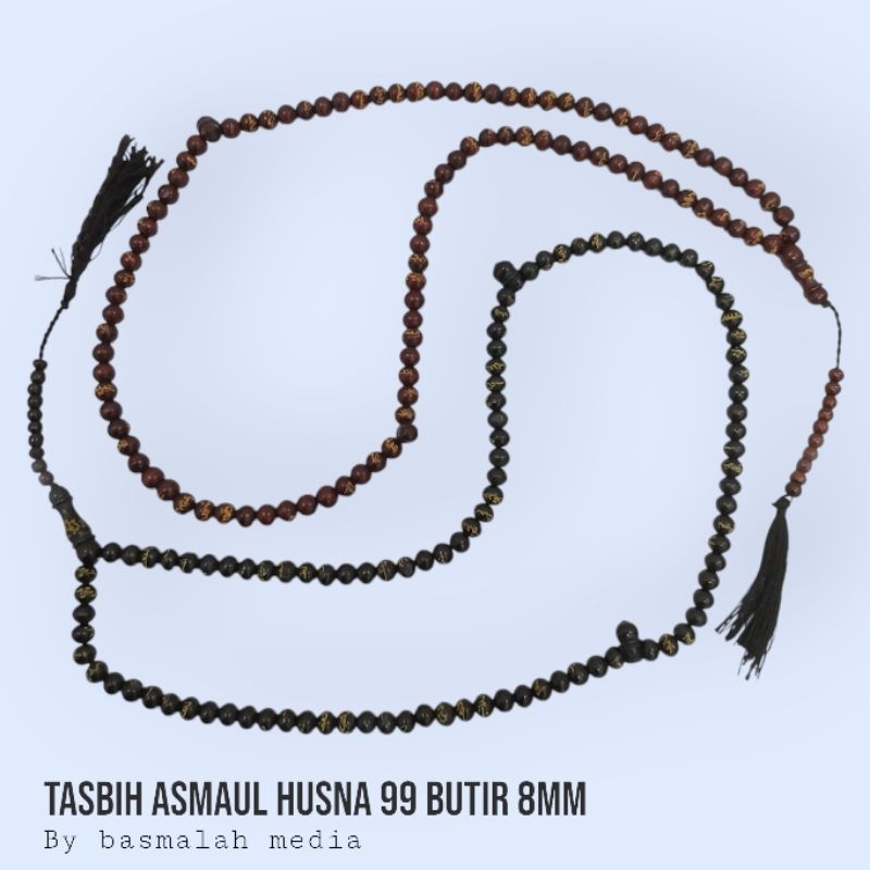 Jual Tasbih kayu walikukun berlafadz 99 asmaul husna (99 butir ... Jual Tasbih kayu walikukun berlafadz 99 asmaul husna (99 butir ...