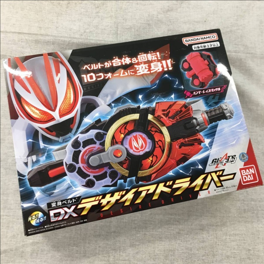 Jual Kamen Rider Geats DX Series DX Henshin belt desire driver - Ready Stock | Shopee Indonesia