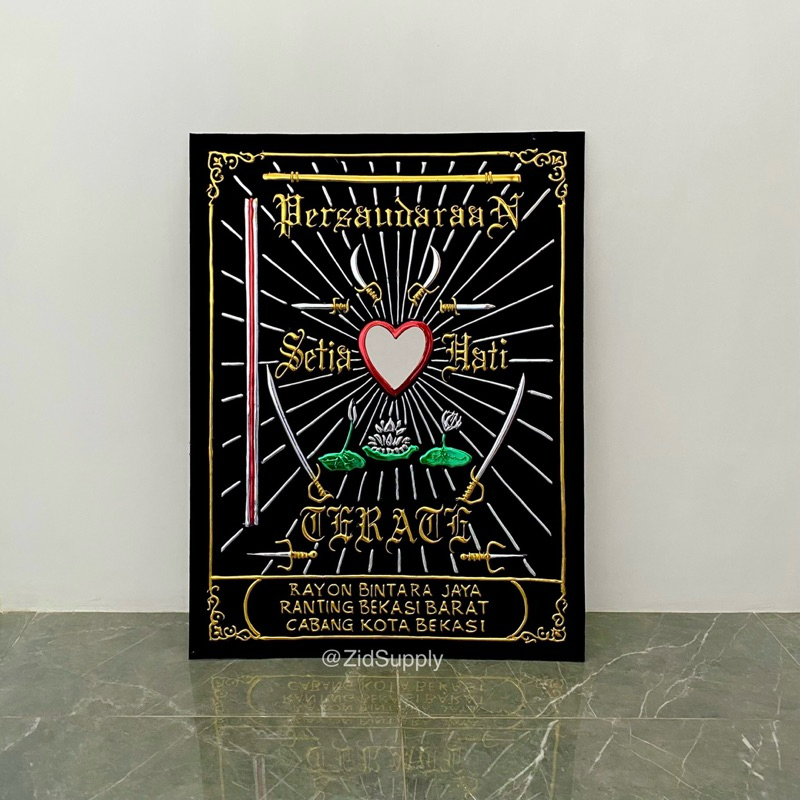 Jual PSHT Lambang Kaligrafi PERSAUDARAAN SETIA HATI TERATE | Shopee Indonesia