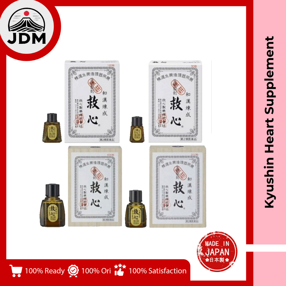 Jual JDM - Kyushin Heart Supplement / Tonic Vitamin Obat Jantung ...