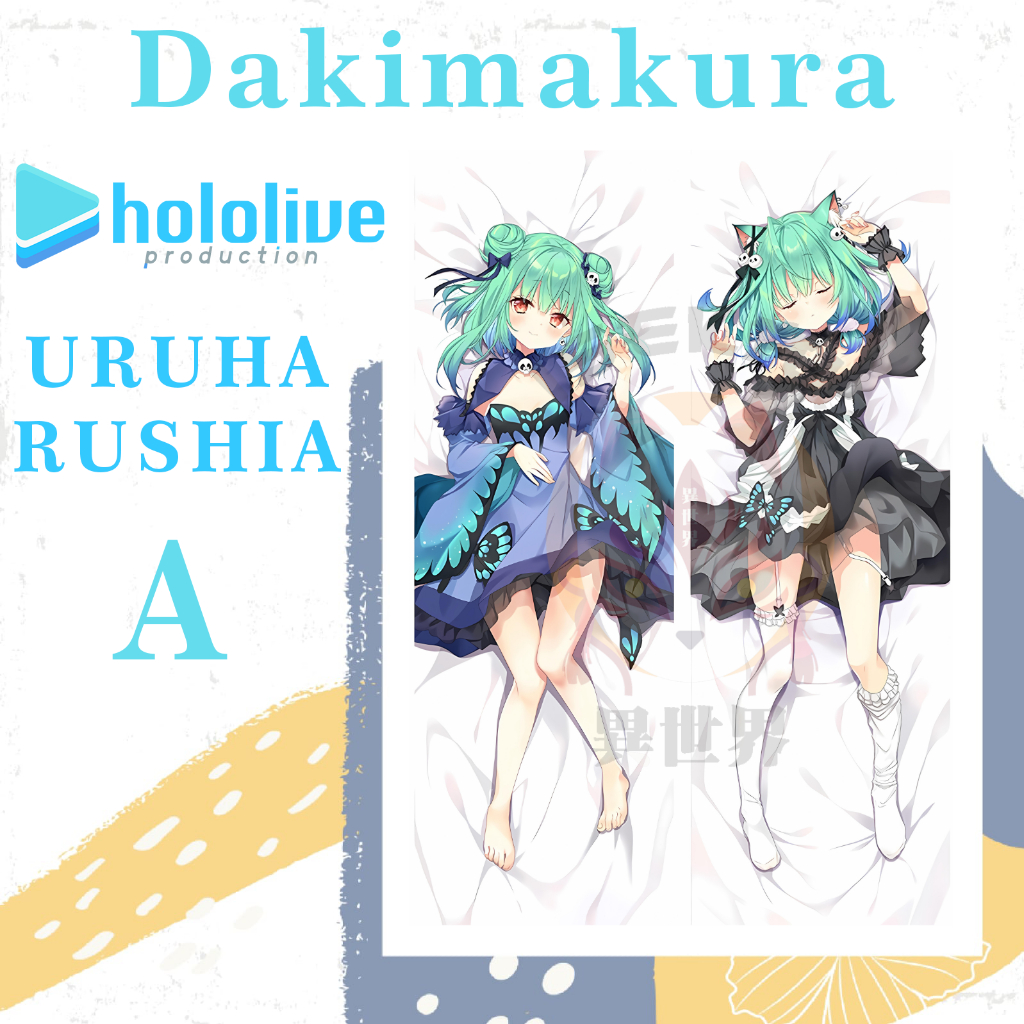 Jual DAKIMAKURA URUHA RUSHIA Hololive - Sarung bantal Waifu Anime ...