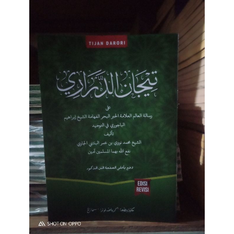 Jual * kitab kuning syarah TIJAN DARORI - syekh Ibrahim Al Bajuri ...