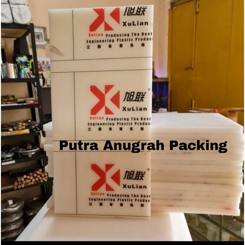 Jual Nylon PE Putih Lembaran 3mm x 122cm x 244cm / Sheet HDPE | Shopee Indonesia