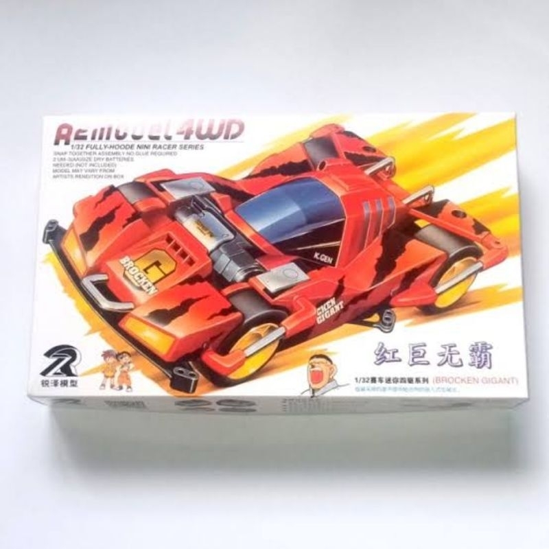 Jual Rep Tamiya mini 4wd merek DD Ruize VC model Brocken Gigant Super ...
