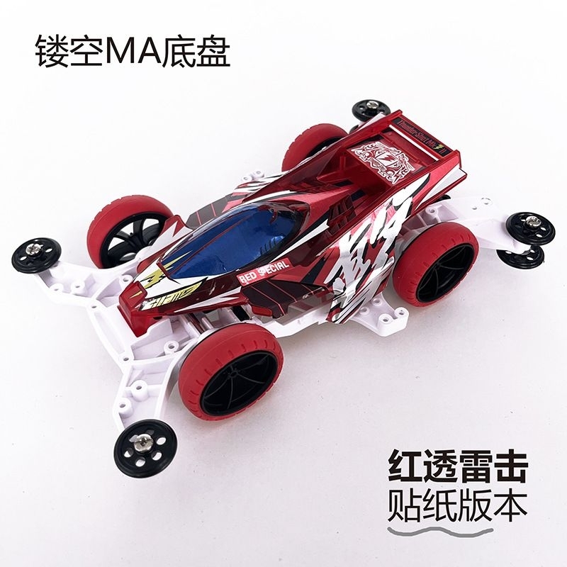 Jual Rep Tamiya mini 4wd merek JIEPIN Thundershot Mk II Red Special MA ...