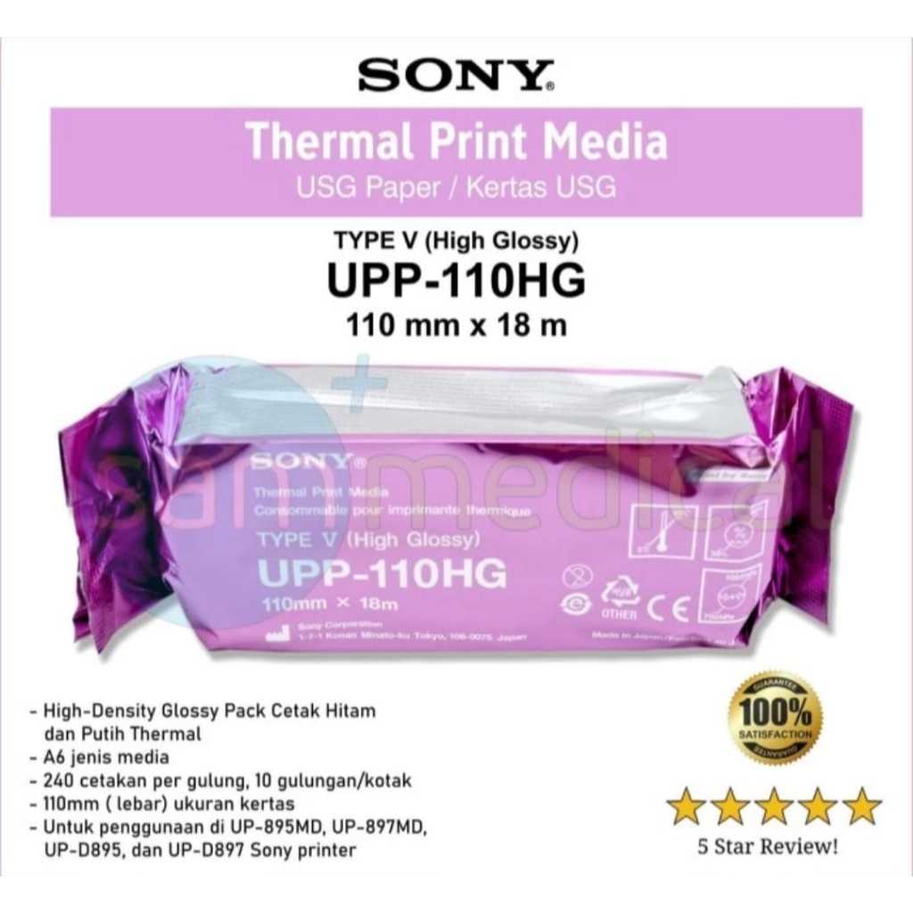 Jual Kertas USG - UPP-110HG Paper Sony / compatible / paper sony usg ...