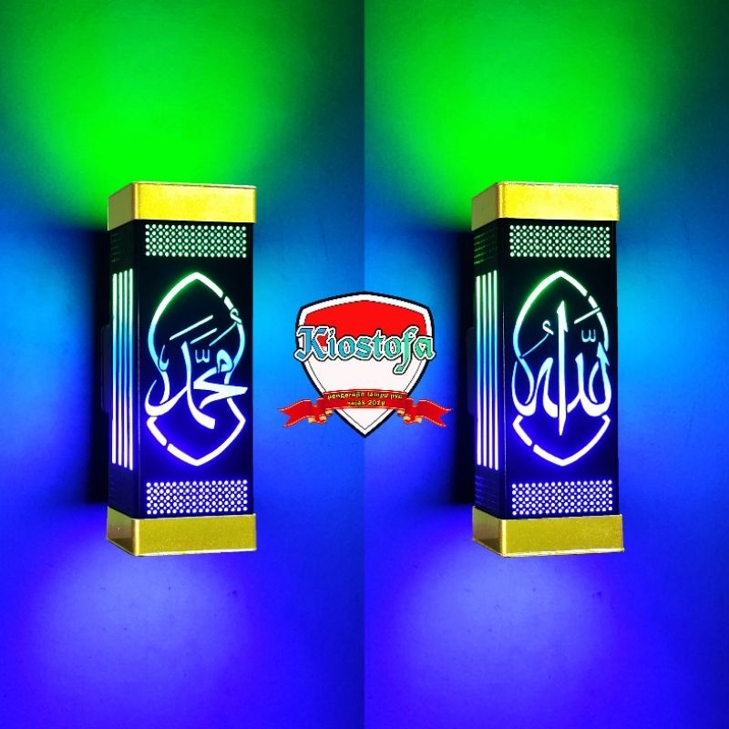 Jual Lampu dinding outdoor lafadz Terompah Allah dan Muhammad ...